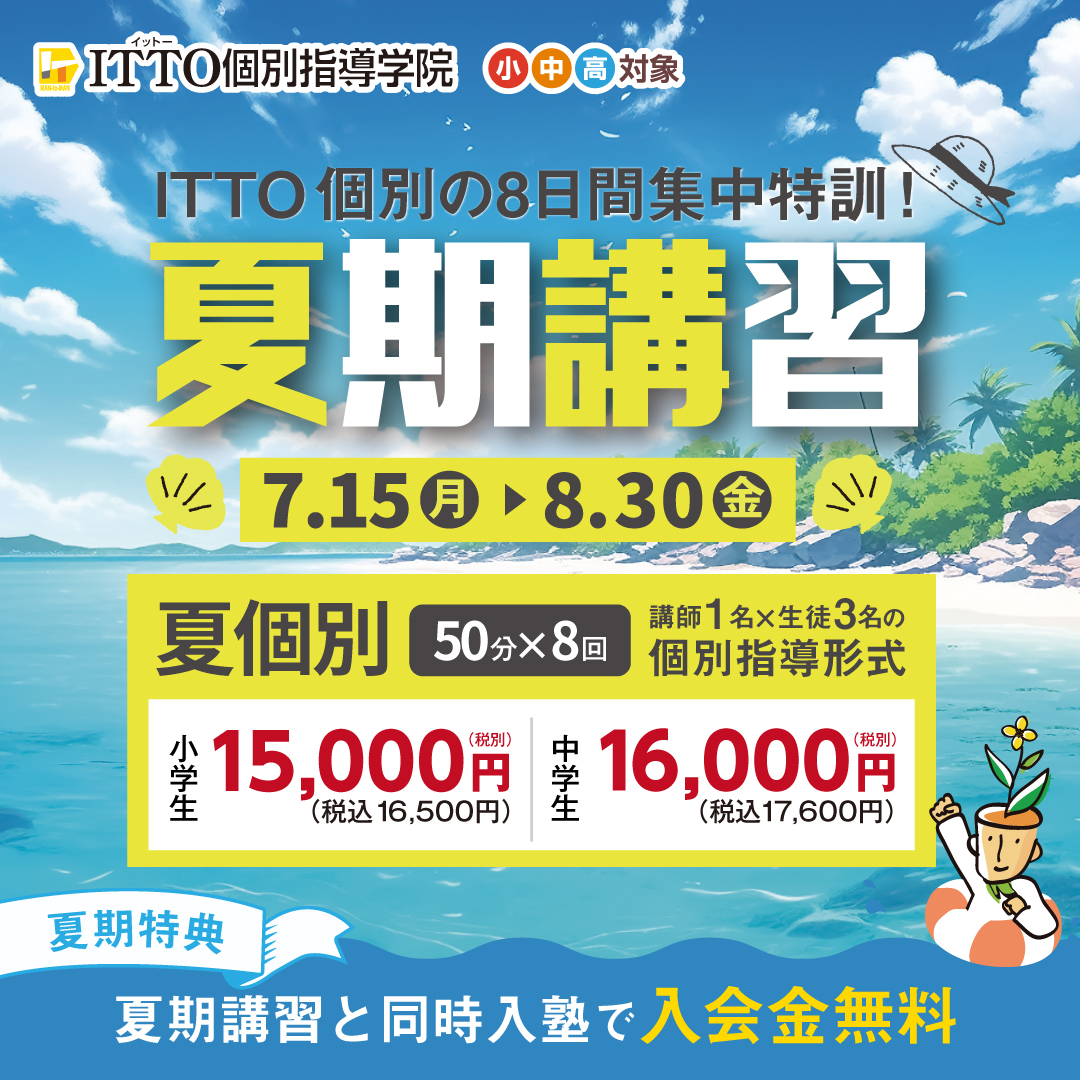 チームスポーツと個人競技の違い | life-hash