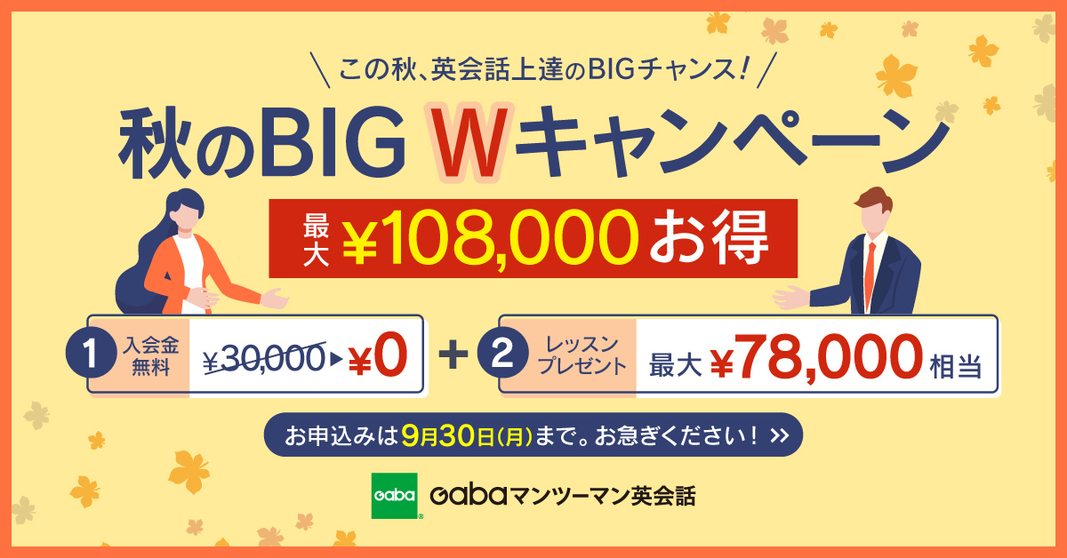 英語でチャレンジ♪海外版「だるまさんが転んだ」 | life-hash